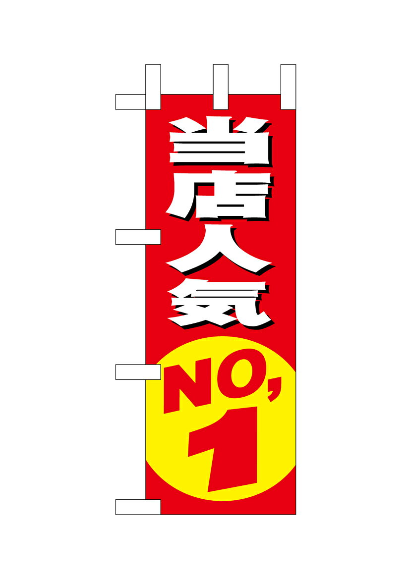 ■サイズ：w100×h280mm