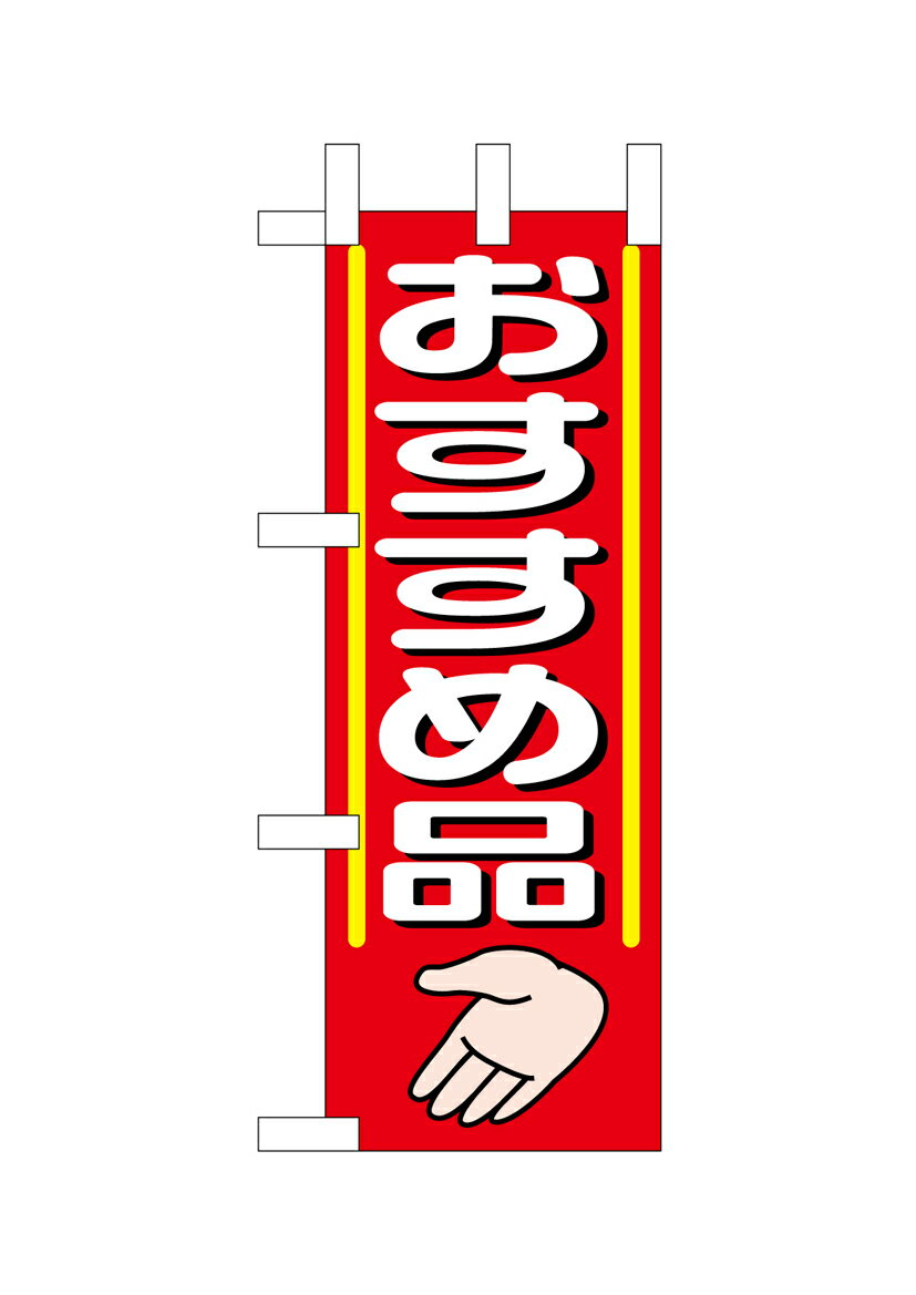 ■サイズ：w100×h280mm