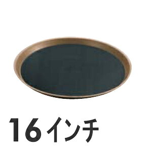 【CC】キッチン>キッチン雑貨>トレイ（お盆）お盆メーカーTKG商品外寸(mm)直径400×高さ21その他底内寸：直径368mm材質・原材料ポリプロピレンキッチン雑貨>キッチン小物>トレイ（お盆）