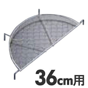 【CC】キッチン>両手鍋・片手鍋>その他お鍋天婦羅あみメーカーTKGキッチン雑貨>調理ツール>その他