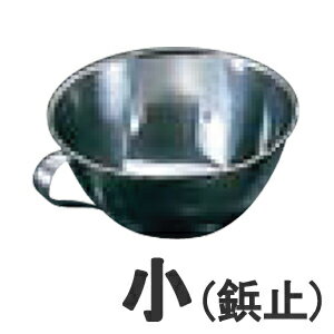 【CC】キッチン>ボウル・ザル・バット>その他ボウル・ザル・バット軽食・鉄板焼き用品メーカーTKG商品外寸(mm)直径110×高さ60