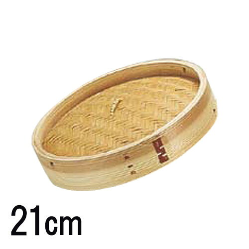 【CC】キッチン>両手鍋・片手鍋>蒸し器（蒸し鍋）蓋本体18cm蓋18cm本体21cm蓋21cm本体24cm蓋24cm本体27cm蓋27cm本体30cm蓋30cm本体3〜5営業日で発送＊詳しい納期・在庫状況を知りたい方は、電話、メールにてご...