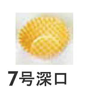 【CC】キッチン>お弁当アイテム>その他お弁当アイテム折箱・仕出・お弁当用品メーカーTKGカラー・味・種類黄商品外寸(mm)底径45×高さ27その他耐熱温度：-40〜180度◆冷凍庫からオーブン・電子レンジで使用できます。◆オーブントースタ...