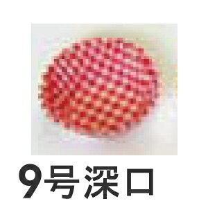 【CC】キッチン>お弁当アイテム>その他お弁当アイテム折箱・仕出・お弁当用品メーカーTKGカラー・味・種類赤商品外寸(mm)底径54×高さ31その他耐熱温度：-40〜180度◆冷凍庫からオーブン・電子レンジで使用できます。◆オーブントースタ...