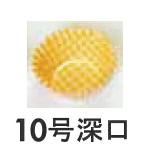 【CC】キッチン>お弁当アイテム>その他お弁当アイテム折箱・仕出・お弁当用品メーカーTKGカラー・味・種類黄商品外寸(mm)底径55×高さ36その他耐熱温度：-40〜180度◆冷凍庫からオーブン・電子レンジで使用できます。◆オーブントースタ...