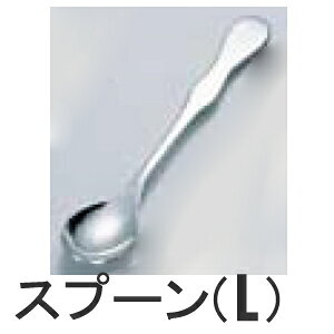 【CC】キッチン>卓上アイテム>洋食器(スプーン・フォークなど)シンプルデザインのカトラリーメーカーサクライ商品外寸(mm)全長165キッチン雑貨>食器>スプーン・フォーク・お箸