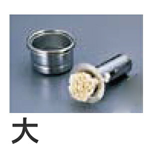 【CC】キッチン>調理ツール>その他調理ツールステンレス製の油引きメーカー一菱金属商品外寸(mm)直径80×高さ130その他ステンレス製の油引き◆鉄板やフライパンなどに油を塗布する際にお使い下さい。◆糸部分は食品衛生法に合格した綿糸を使用し...