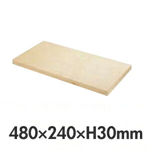 【CC】キッチン>包丁・まな板>まな板木製まな板メーカーめいじ屋商品外寸(mm)480×240×厚さ30材質・原材料カナダ桧キッチン雑貨>調理ツール>まな板