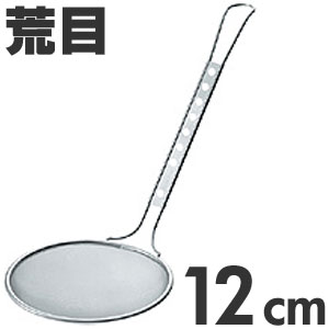 【CC】キッチン>調理ツール>その他調理ツール軽い！持ちやすい！すくいやすい！メーカー新越金網商品外寸(mm)直径120、柄長240その他40メッシュ、食品調理用（あくとり、揚げカスとり等）◆幅広ネックで丈夫・安心◆持ち手には見た目も美しい...