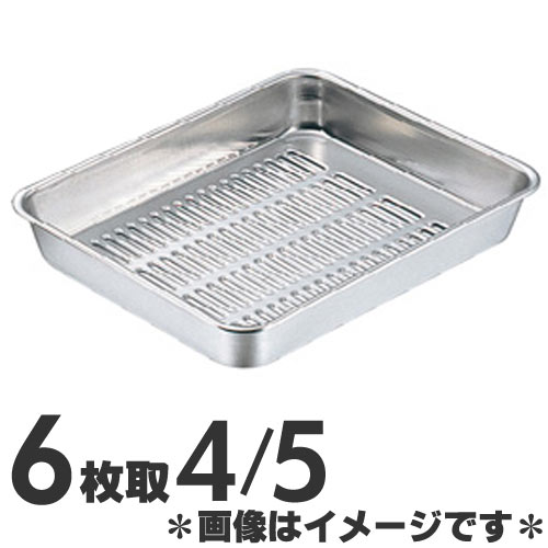 【CC】キッチン>ボウル・ザル・バット>ステンレス・アルミバットステンレス製水切りバットメーカー大屋金属商品外寸(mm)幅481×奥行267×高さ45その他板厚：0.6mm◆商品画像はイメージです。サイズ表記をご確認下さい。材質・原材料18...