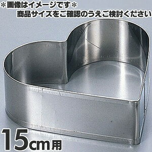 【CC】キッチン>お菓子・パン作り>ケーキ型丸型デコ缶に入れて使用するセルクルメーカー田中糧機製作所商品外寸(mm)幅140×ハートの中央の縦長110×高さ55その他デコセルクルは丸型デコ缶に入れて使用します。材質・原材料18-8ステンレス