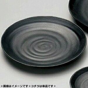 食器　メラミン食器　樹脂製食器　ブラックメーカーマイン商品外寸(mm)径210×高さ26