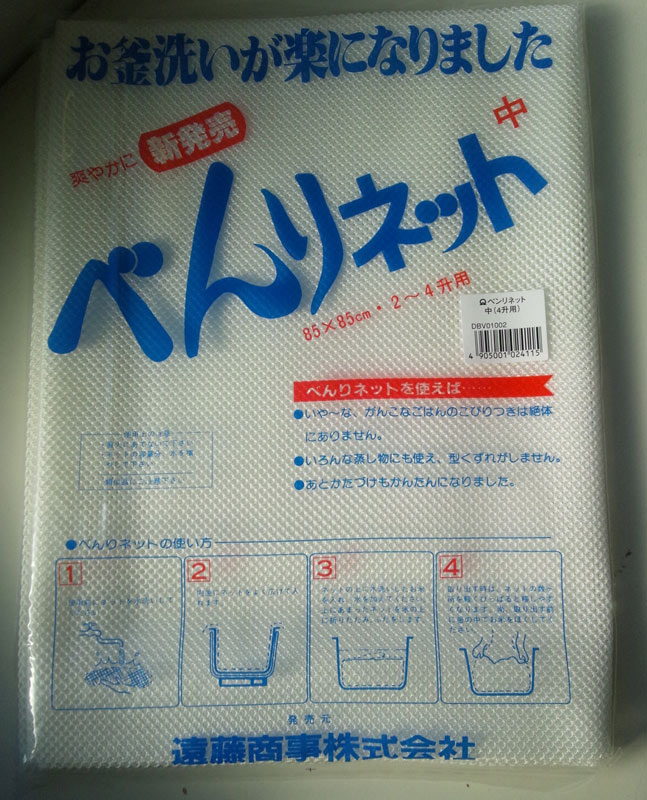【CC】キッチン>キッチン雑貨>その他キッチン雑貨炊飯用品メーカーTKG商品外寸(mm)850× 850その他耐熱：250度材質・原材料テトロン（ポリエステル）キッチン雑貨>調理ツール>その他