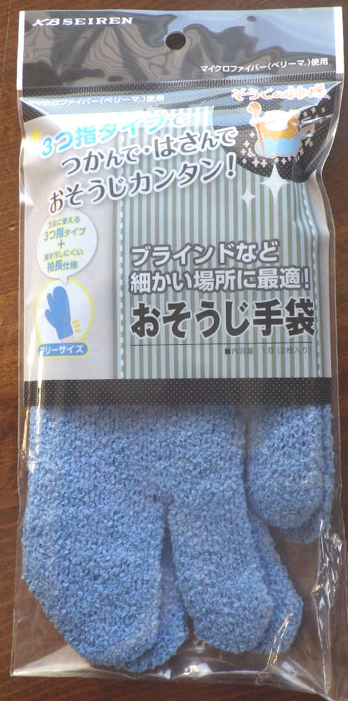 ■サイズ：約200×120mm ■材質：ポリエステル/ナイロン *ブラインドや照明器具などの汚れに。 【特長】 使用原糸は超極細繊維ベリーマX。しなやかな柔らかさで被拭浄物にキズをつけにくく、きれに拭き上げます。 ●水性・油性両方の汚れにも...