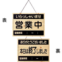 メーカー；えいむサイズ；360×260×2mm