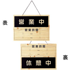 メーカー；えいむサイズ；360×260×2mm