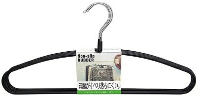 ・ずれ落ちずしっかり掛けられる。お買得な5本組本体サイズ：約W39.5×D0.5×H18.5cm材質：本体/ABS樹脂 フック・帯掛けバー/ポリプロピレン
