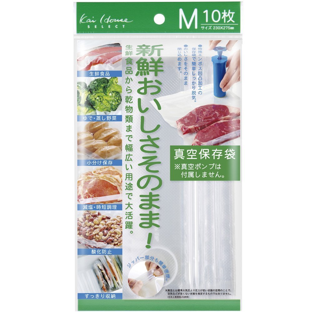 ■サイズ：230×275mm（10枚入）*真空ポンプは別売です。