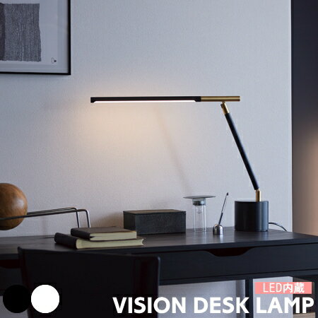 VISION DESK LAMP ビジョンデスクランプ（LED内蔵） AW0622E スリムなバーにLEDを内蔵したビジョンデスクランプ。調光調色も可能なタッチ式のスイッチを採用しています。灯りの向きを変えることもできるので壁面を照らしたり...