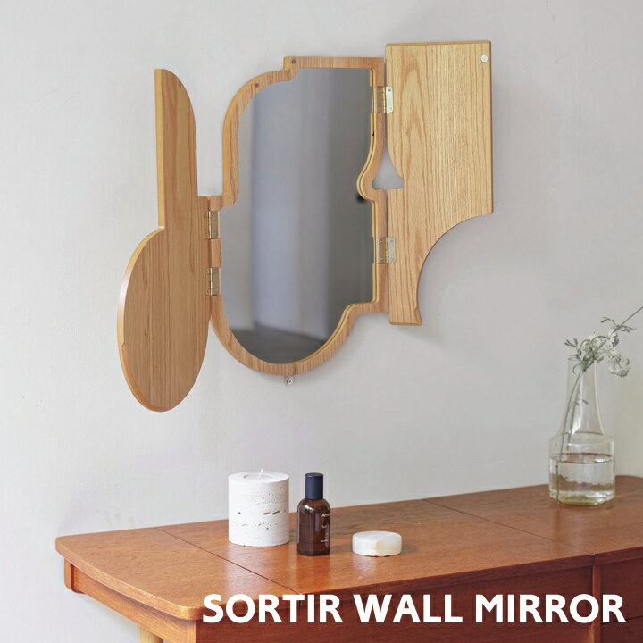 SORTIR MIRROR ソルティール ミラー 扉を開くたびにふわっと気持ちが上向きになるような。そんなデザインのウォールミラーです。フランス語で“お出かけ”を意味する名の通り、身だしなみを整える時間に軽やかさを運んできます。使わない時は...