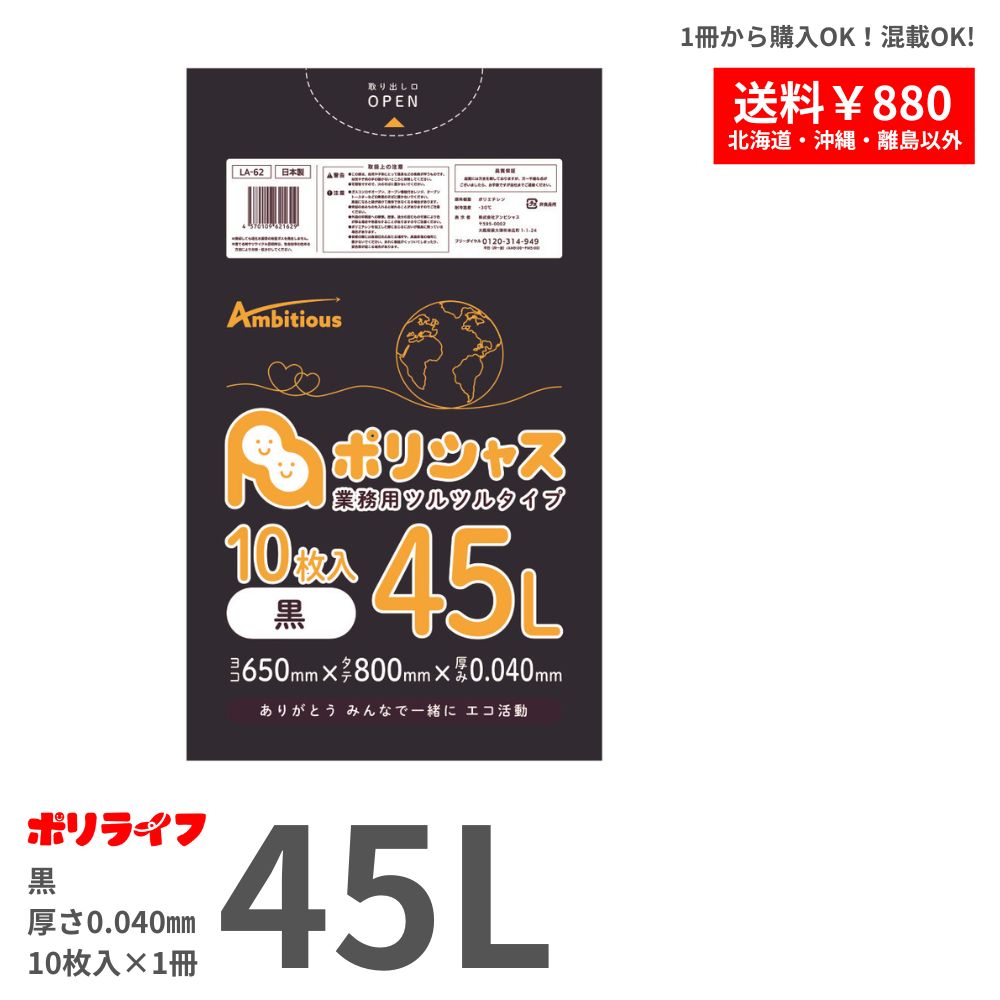 LAKA　バラ 色 黒 商品番号 LA-62-br 横×縦×厚さ(mm) 650×800×0.040 入数 1冊 1冊あたりの枚数 10枚入り 材質 LLDPE JANコード 4570109621629 ■注意：モニターの発色によって多少お...