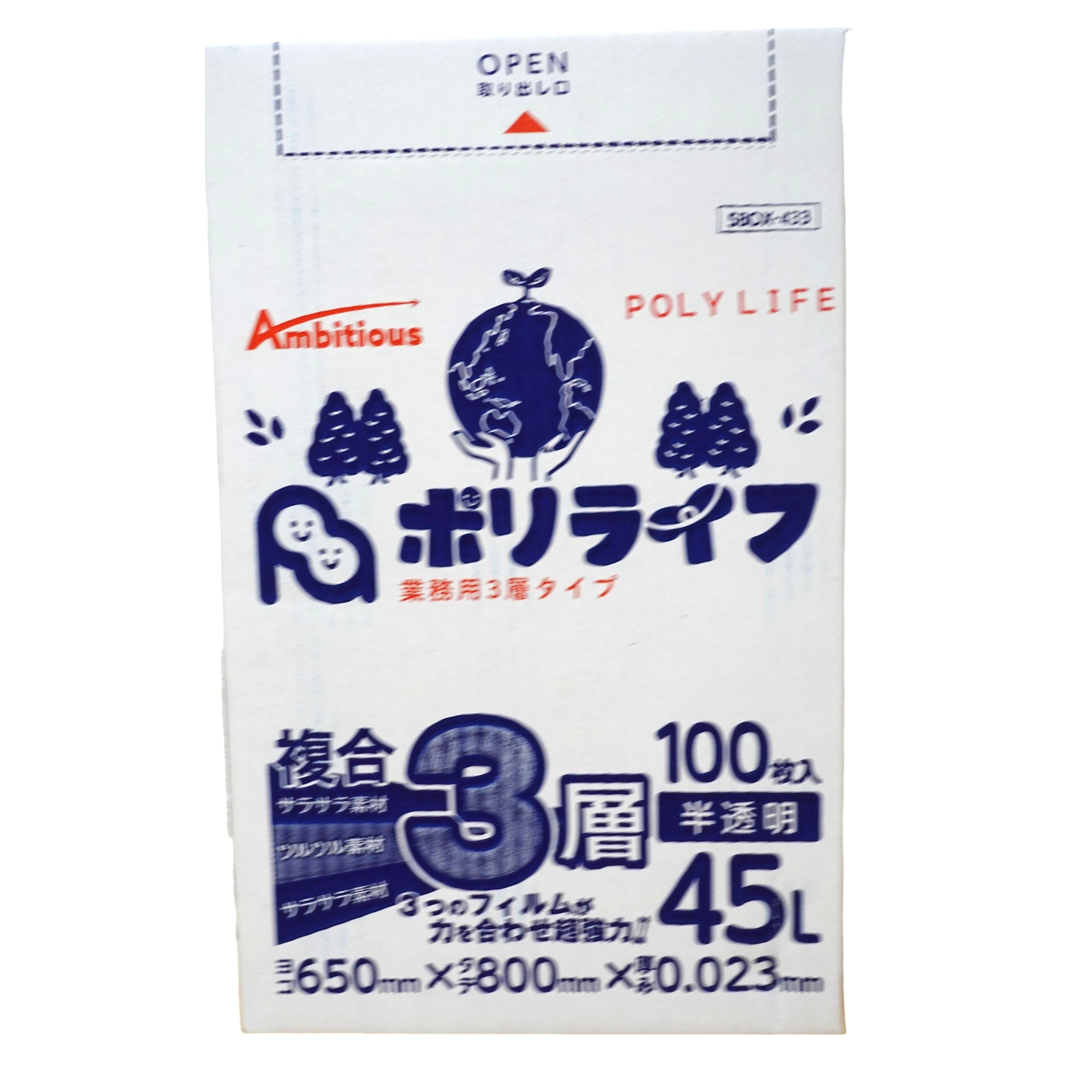 色 半透明 商品番号 SBOX-433-3 横×縦×厚さ(mm) 650×800×0.023 入数 8小箱×3ケース 合計枚数 2400枚 1箱あたりの枚数 100枚入り 材質 複合素材3層(HDPE+LLDPE+HDPE) JANコード ...