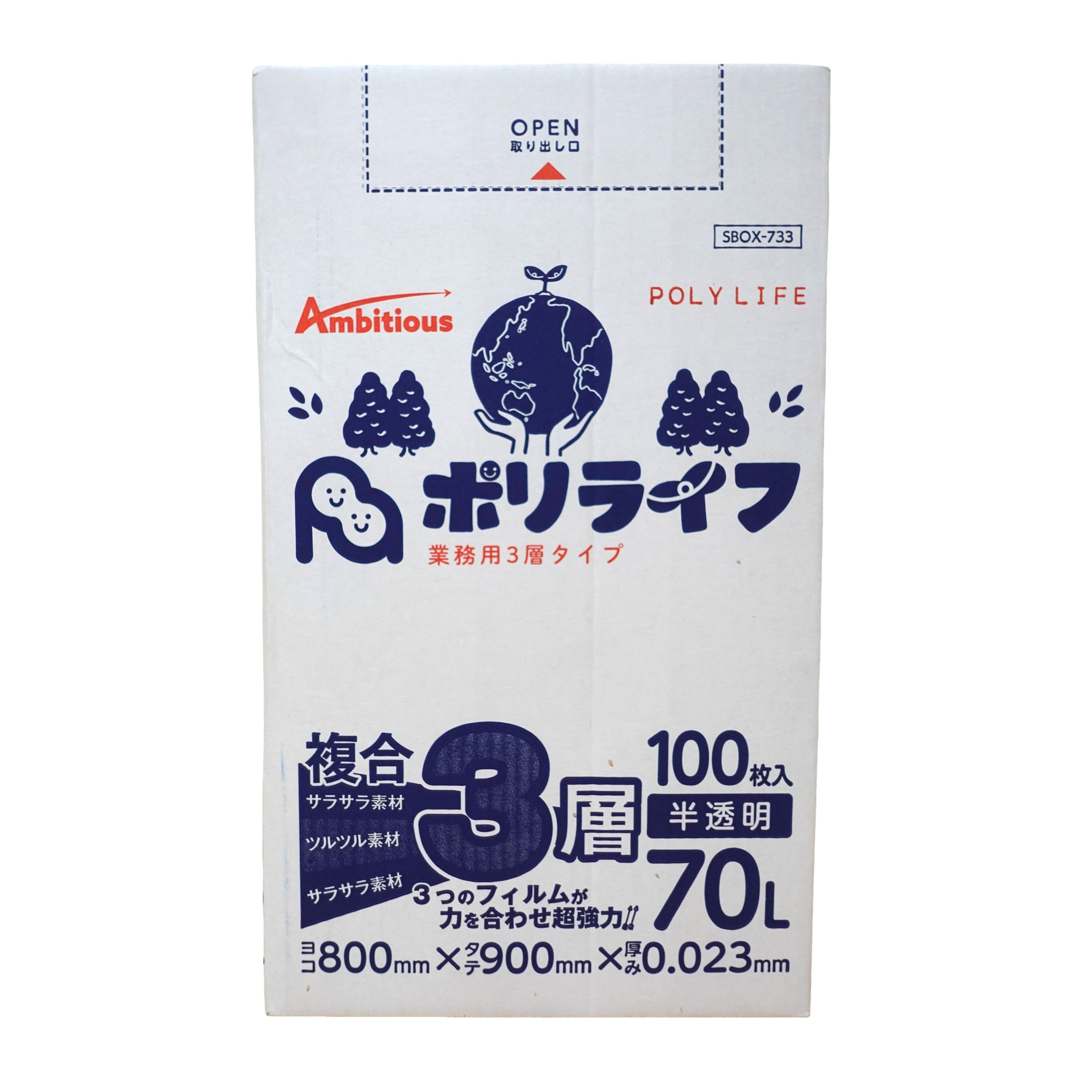 色 半透明 商品番号 SBOX-733-10 横×縦×厚さ(mm) 800×900×0.023 入数 5小箱×10ケース 1箱あたりの枚数 100枚入り 合計枚数 5000枚 材質 複合素材3層(HDPE+LLDPE+HDPE) JANコー...