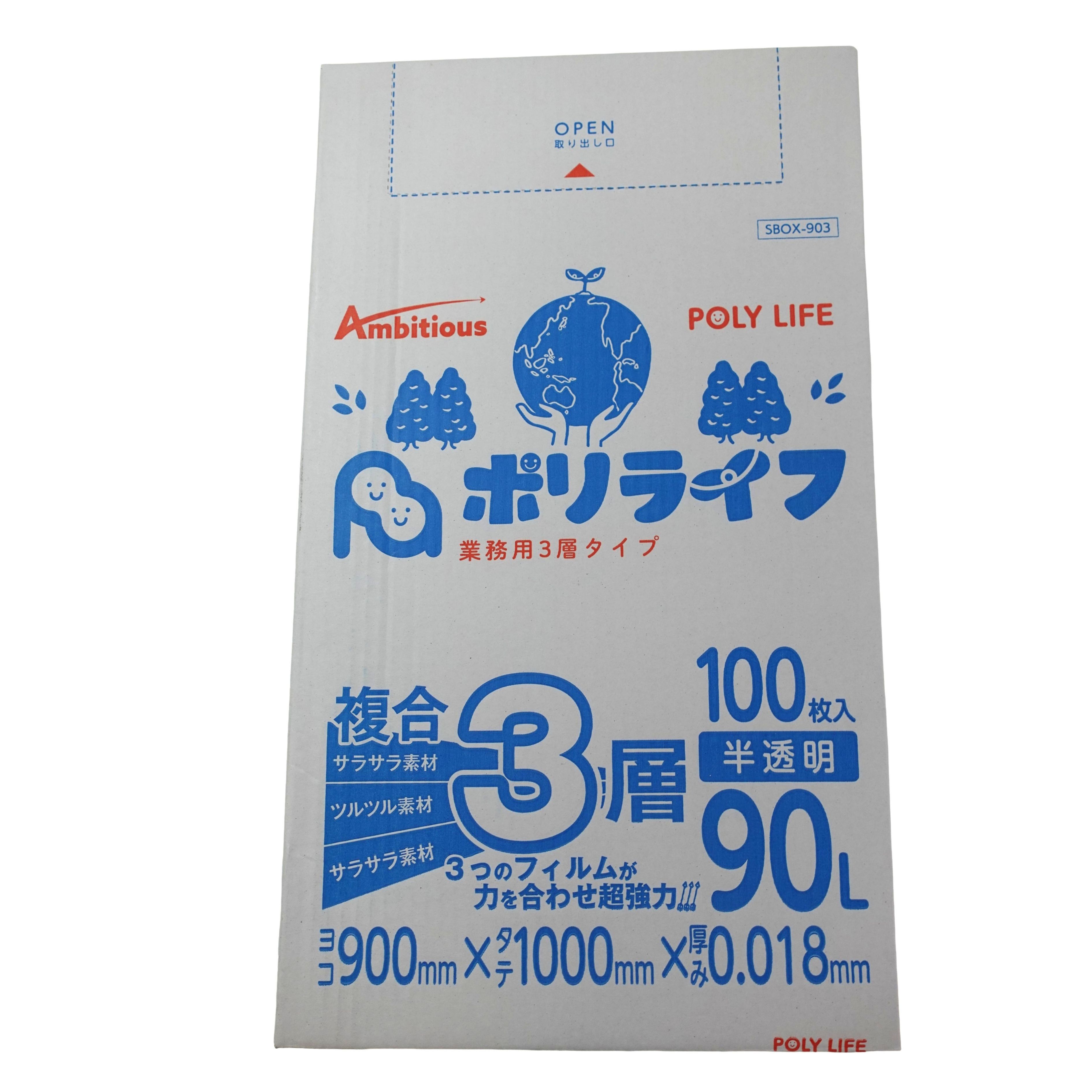 色 半透明 商品番号 SBOX-903-3 横×縦×厚さ(mm) 900×1000×0.018 入数 6小箱×3ケース 1箱あたりの枚数 100枚入り 合計枚数 1800枚 材質 複合素材3層(HDPE+LLDPE+HDPE) JANコード...