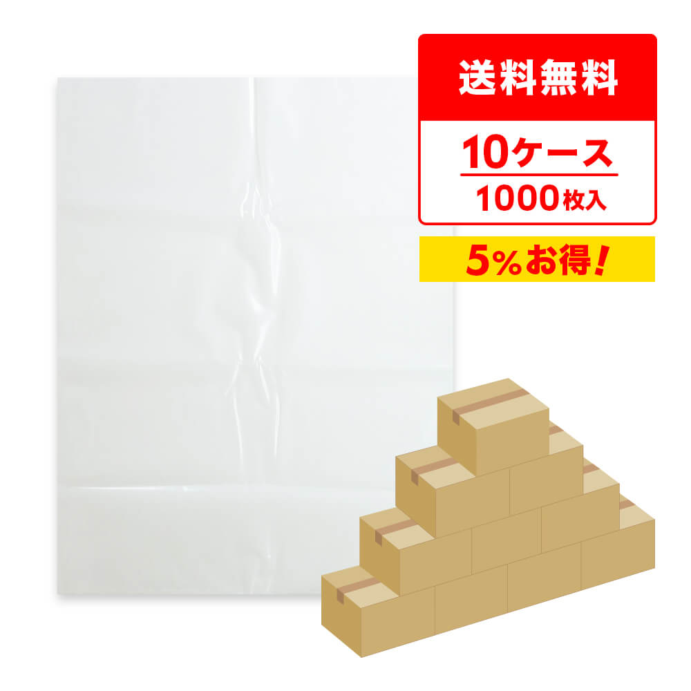 品番 ASB-650N-10 横×縦×厚さ(mm) 650x850x0.15 1箱あたりの枚数 100枚入り 色 透明 材質 LLDPE アスベスト回収工事・除去工事の際の2重包装としてご使用ください。 （アスベスト廃棄（直接埋立処理の場合...