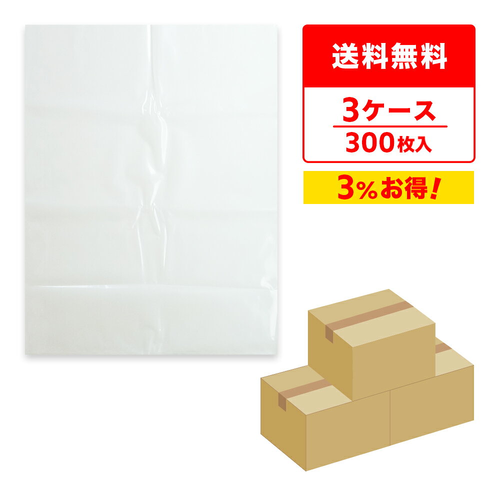 品番 ASB-650N-3 横×縦×厚さ(mm) 650x850x0.15 1箱あたりの枚数 100枚入り 色 透明 材質 LLDPE アスベスト回収工事・除去工事の際の2重包装としてご使用ください。 （アスベスト廃棄（直接埋立処理の場合）...