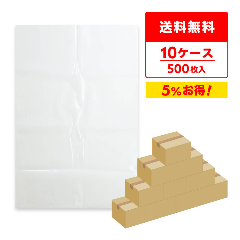 品番 ASB-850N-10 横×縦×厚さ(mm) 850x1280x0.15 1箱あたりの枚数 50枚入り 色 透明 材質 LLDPE アスベスト回収工事・除去工事の際の2重包装としてご使用ください。 （アスベスト廃棄（直接埋立処理の場合...