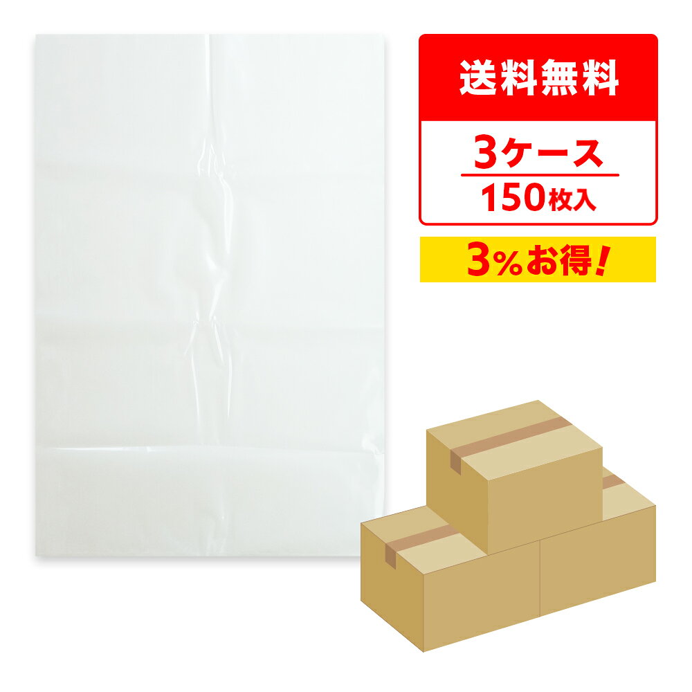 品番 ASB-850N-3 横×縦×厚さ(mm) 850x1280x0.15 1箱あたりの枚数 50枚入り 色 透明 材質 LLDPE アスベスト回収工事・除去工事の際の2重包装としてご使用ください。 （アスベスト廃棄（直接埋立処理の場合）...