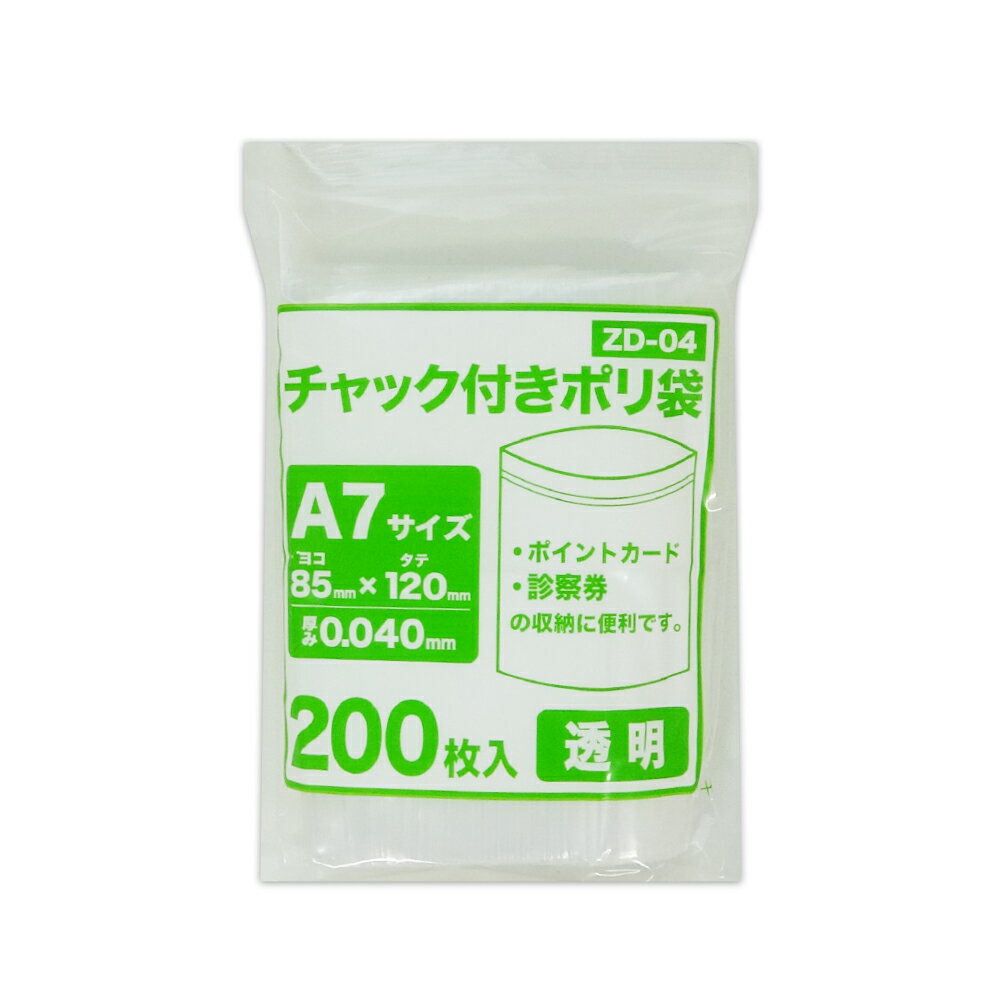 商品番号 ZD-04bara 横×縦×厚さ(mm) 85x120x0.040(チャック下サイズ) 1冊あたりの枚数 200枚入り 　 　　色 　　透明 　 材質 LDPE 低密度ポリエチレンのツルツル素材の透明チャック付きポリ袋です。 A7...