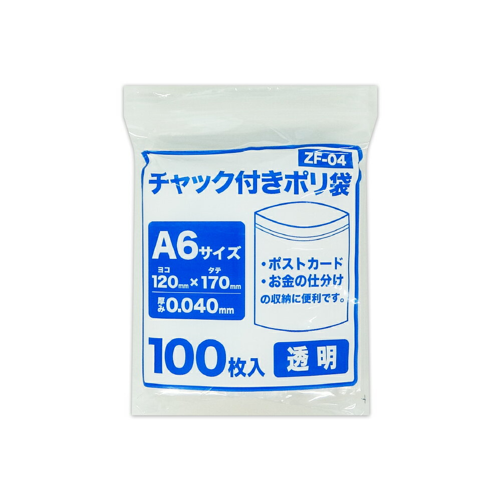 商品番号 ZF-04bara 横×縦×厚さ(mm) 120x170x0.040(チャック下サイズ) 1冊あたりの枚数 100枚入り 　 　　色 　　透明 　 材質 LDPE 低密度ポリエチレンのツルツル素材の透明チャック付きポリ袋です。 A...