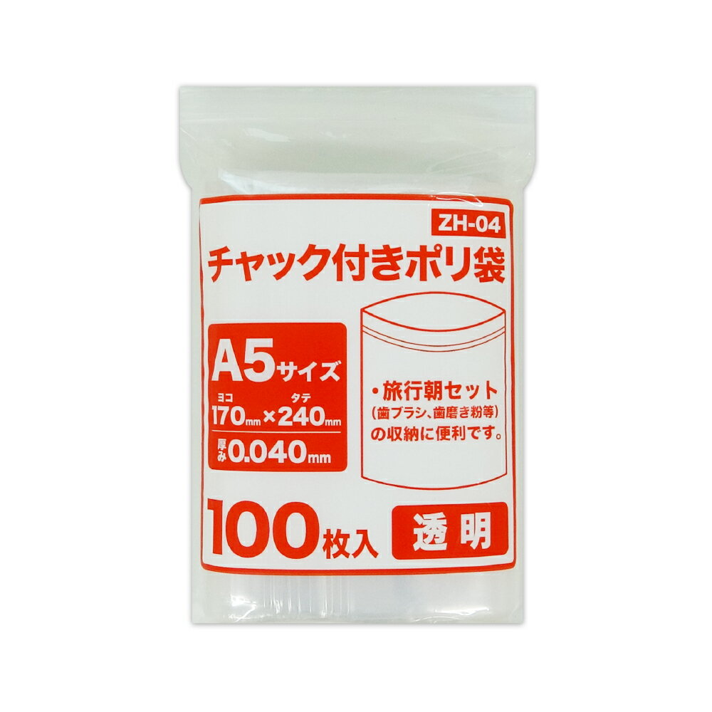 商品番号 ZH-04bara 横×縦×厚さ(mm) 170x240x0.040(チャック下サイズ) 1冊あたりの枚数 100枚入り 　 　　色 　　透明 　 材質 LDPE 低密度ポリエチレンのツルツル素材の透明チャック付きポリ袋です。 A...