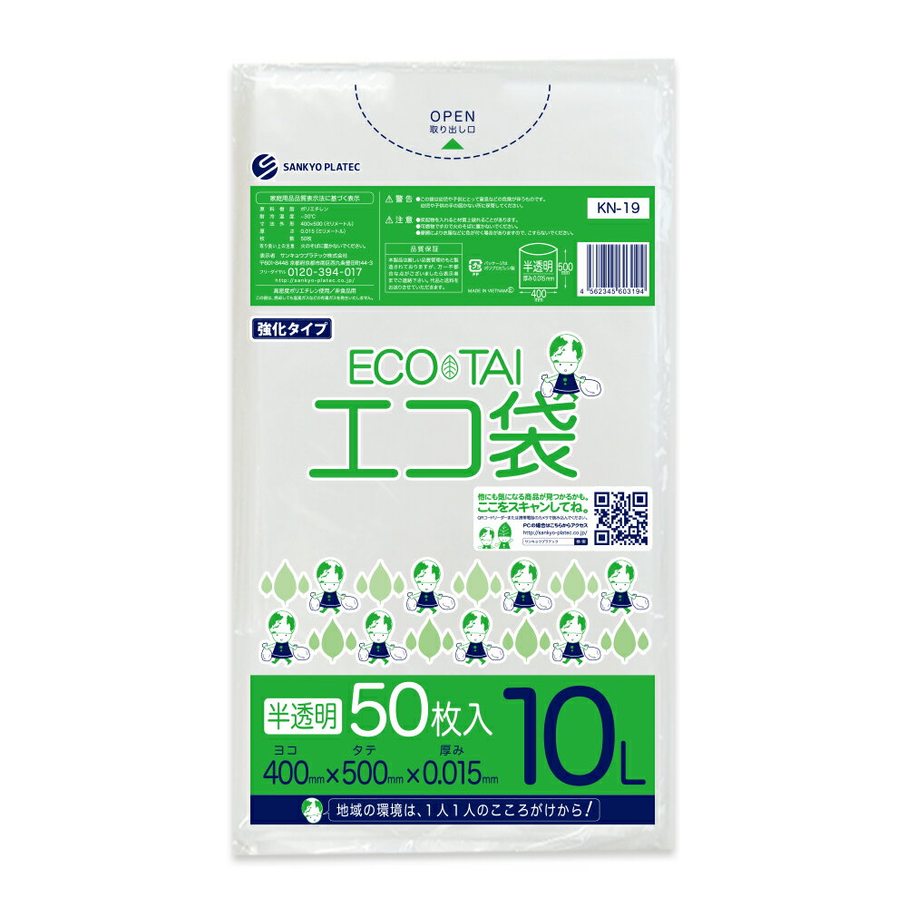 商品番号 KN-19bara 横×縦×厚さ(mm) 400x500x0.015/td> 1冊あたりの枚数 50枚入り 色 半透明 材質 HDPE+META 高密度ポリエチレンのシャカシャカ素材の半透明ポリ袋です。 引っ張りに強く省資源であり...