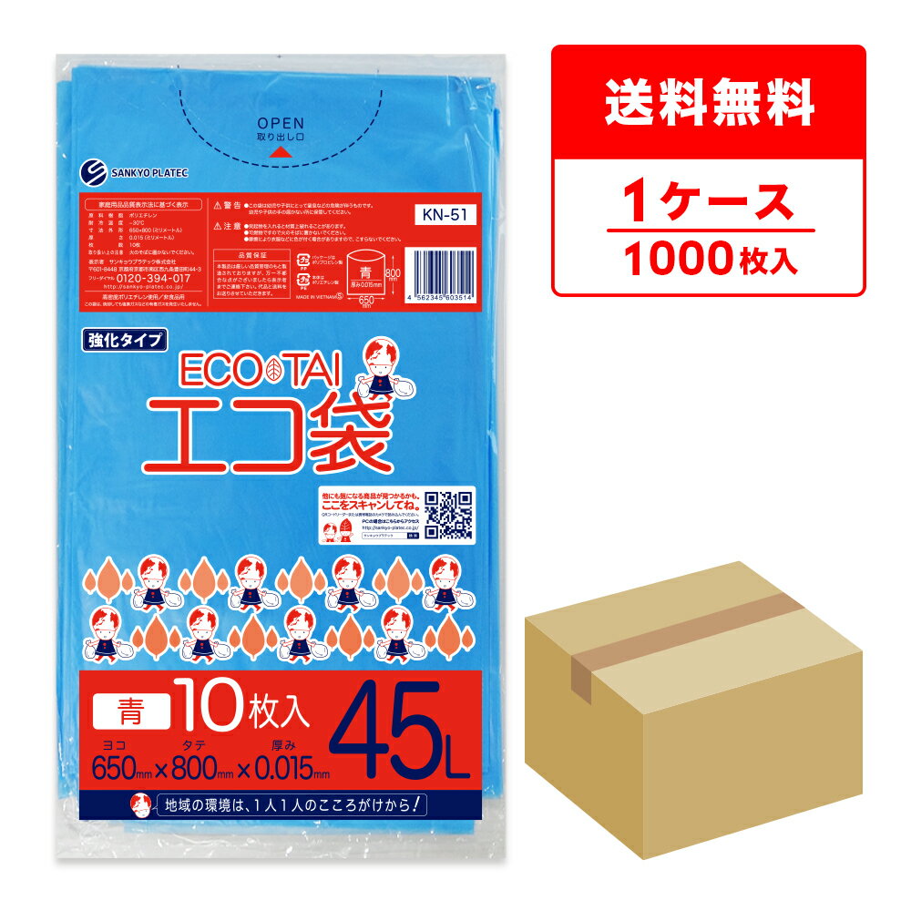 商品番号 KN-51 横×縦×厚さ(mm) 650x800x0.015 1冊あたりの枚数 10枚入り 1箱あたりの冊数(合計枚数) 100冊入り(1,000枚) 色 青 材質 HDPE+META 高密度ポリエチレンのシャカシャカ素材の青色ポ...