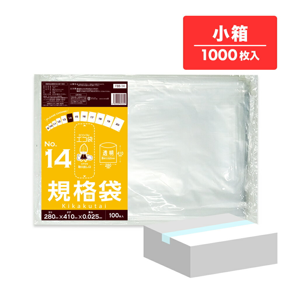商品番号 FBB-14kobako 横×縦×厚さ(mm) 280x410x0.025 1冊あたりの枚数 100枚入り 1小箱あたりの冊数（合計枚数） 10冊入り（1,000枚） 色 透明 材質 LDPE 低密度ポリエチレンのツルツル素材の規...
