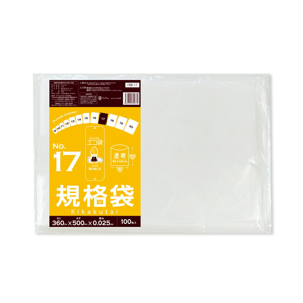 商品番号 FBB-17bara 横×縦×厚さ(mm) 360x500x0.025 1冊あたりの枚数 100枚入り 色 透明 材質 LDPE 低密度ポリエチレンのツルツル素材の規格袋17号です。 商品の仕分けや梱包に役立ちます。 四つ折りの新...
