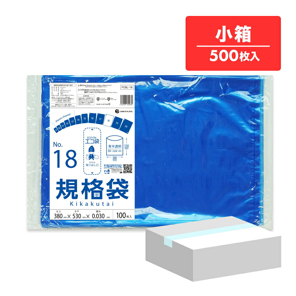 商品番号 FCBL-18kobako 横×縦×厚さ(mm) 380x530x0.030 1冊あたりの枚数 100枚入り 1小箱あたりの冊数（合計枚数） 5冊入り（500枚） 色 青半透明 材質 LDPE 食品取扱い現場で異物混入対策として使...