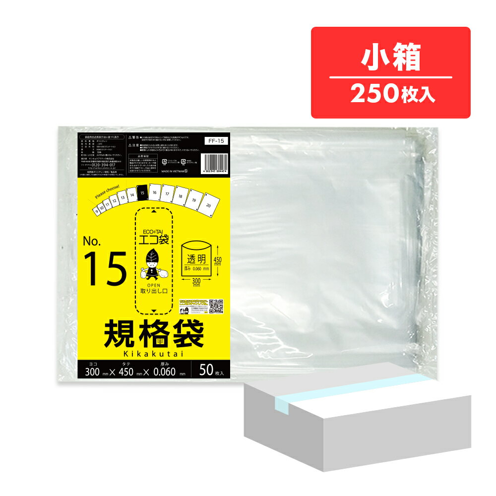 商品番号 FF-15kobao 　 横×縦×厚さ(mm) 300x450x0.060 1冊あたりの枚数 50枚入り 1小箱あたりの冊数（合計枚数） 5冊入り（250枚） 色 透明 材質 LDPE 0.06mm厚の厚手タイプです。 商品の仕分...