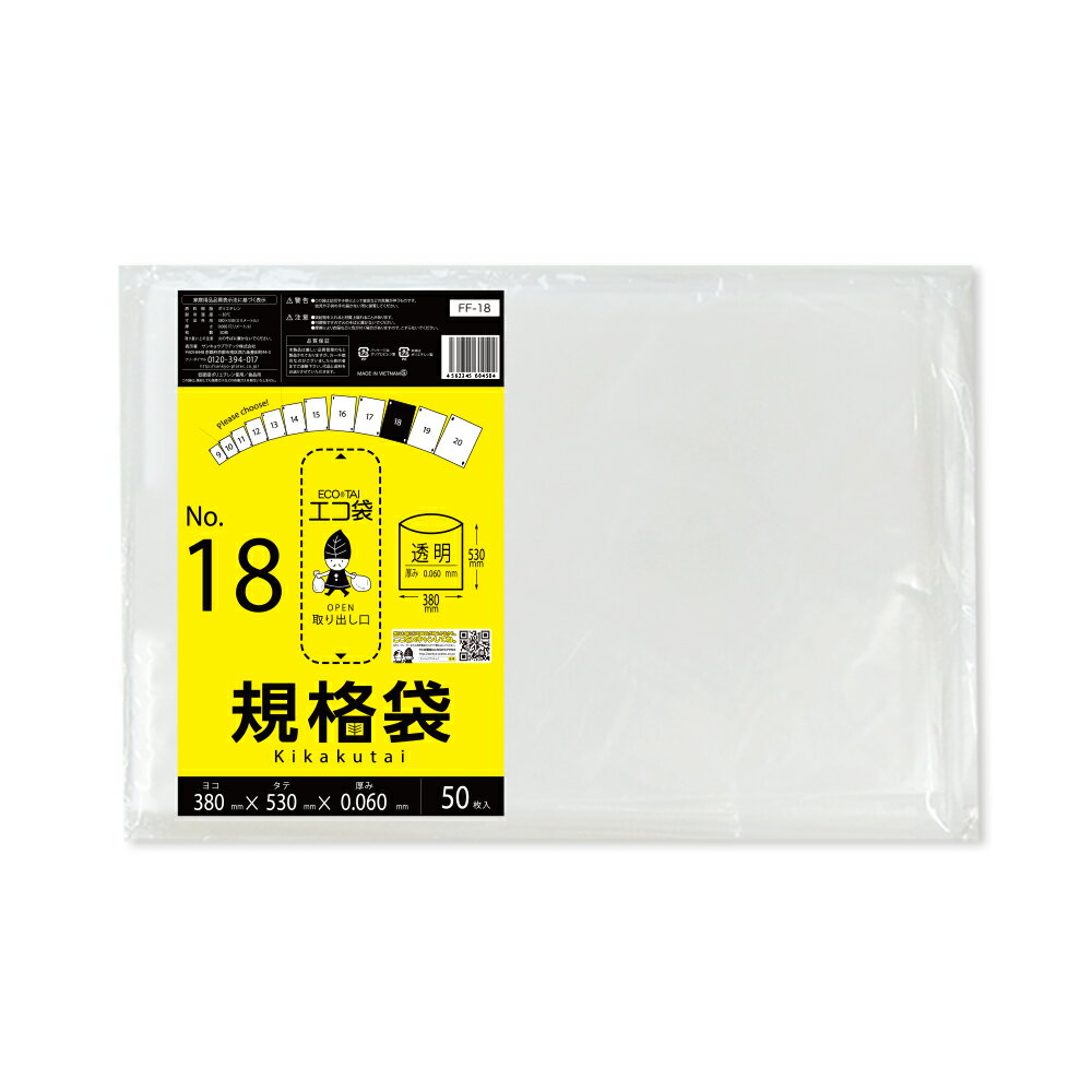 商品番号 FF-18bara 横×縦×厚さ(mm) 380x530x0.060 1冊あたりの枚数 50枚入り 色 透明 材質 LDPE 0.06mm厚の厚手タイプです。 商品の仕分けや梱包に役立ちます。 A4ファイル2枚が入るくらいの大きさ...