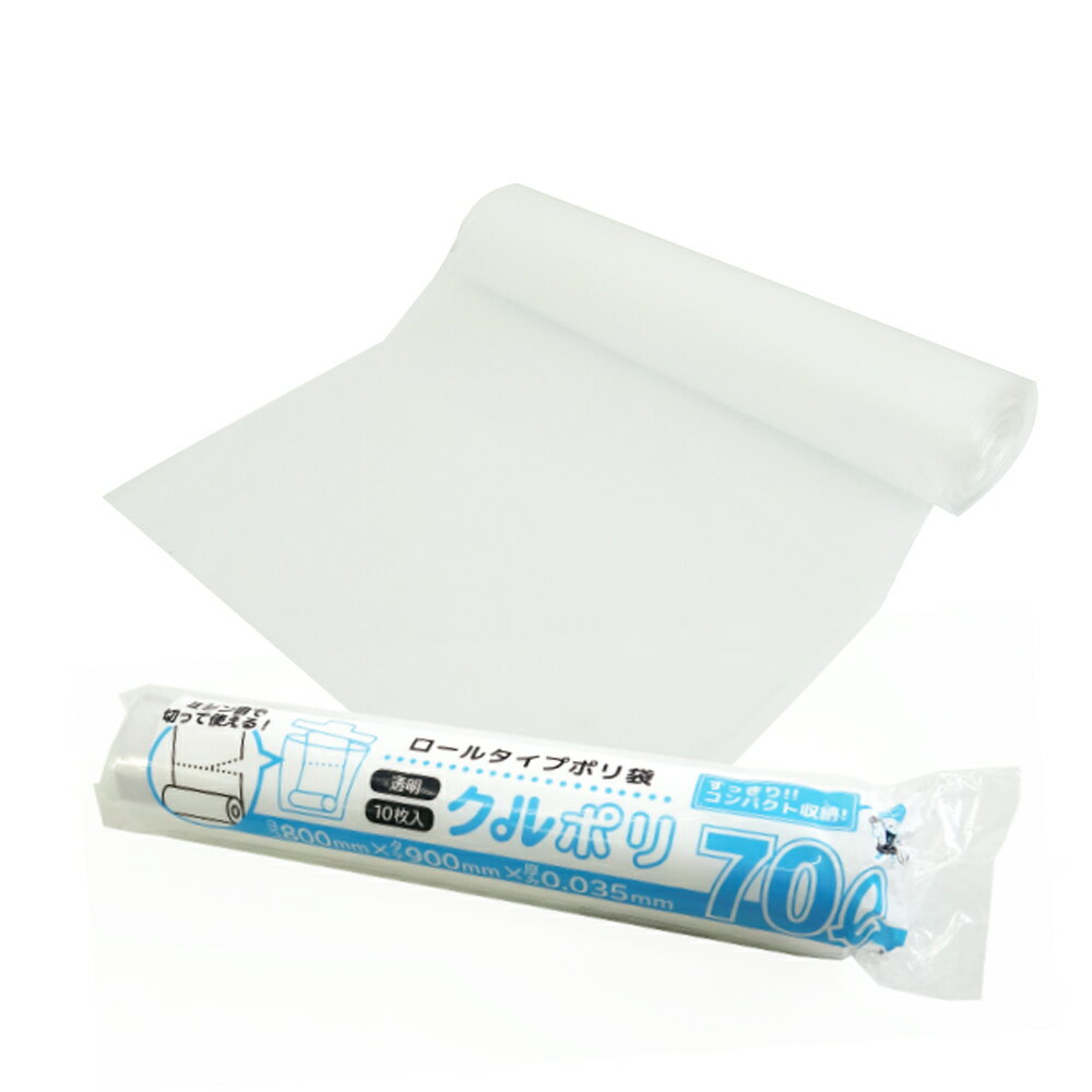 商品番号 CUR-78bara 横×縦×厚さ(mm) 800x900x0.035 1冊あたりの枚数 10枚入り 色 透明 材質 LLDPE 巻いたロールから次々に使える便利なポリ袋です！ 低密度ポリエチレンのツルツル素材で厚みは0.035m...