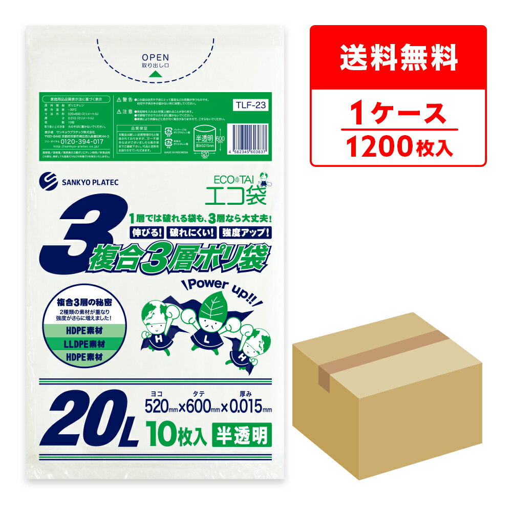 商品番号 TLF-23 横×縦×厚さ(mm) 520x600x0.015 1冊あたりの枚数 10枚入り 1箱あたりの冊数(合計枚数) 120冊入り(1,200枚/箱) 色 半透明 材質 HDPE+LLDPE+HDPE 2種類のフィルムを複合...