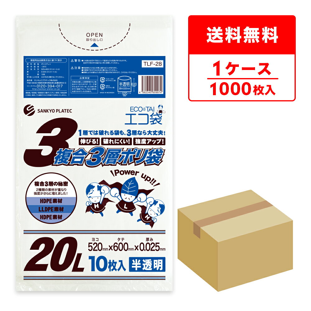 商品番号 TLF-28 横×縦×厚さ(mm) 520x600x0.025 1冊あたりの枚数 10枚入り 1箱あたりの冊数(合計枚数) 100冊入り(1,000枚/箱) 材質 HDPE+LLDPE+HDPE 2種類のフィルムを複合的に張り合わ...