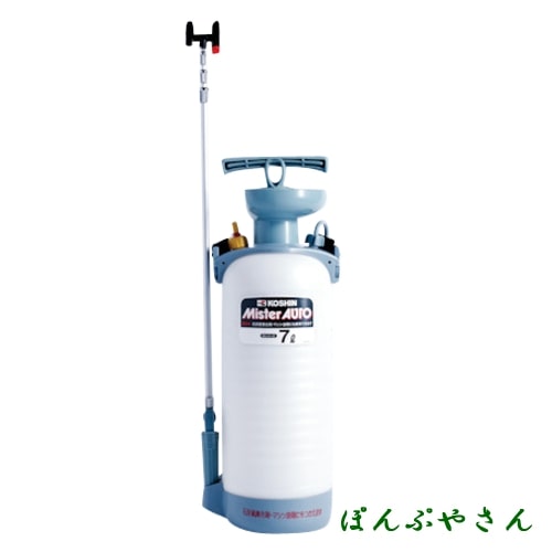 畜圧式噴霧器（Mister AUTO） HS-707W 注意事項： 吸入口のラベルシールを剥がしてからお使いください。 ラベルシールが貼ったままですと液が出ませんのでご注意下さい。 【特長】 ・Wピストン方式で速さ2倍 ・切り替えて速さ1/...