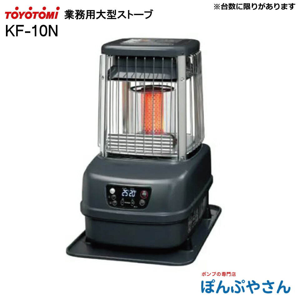楽天市場】トヨトミ 石油ストーブ k-3fの通販 楽天市場】トヨトミ 石油ストーブ k-3fの通販