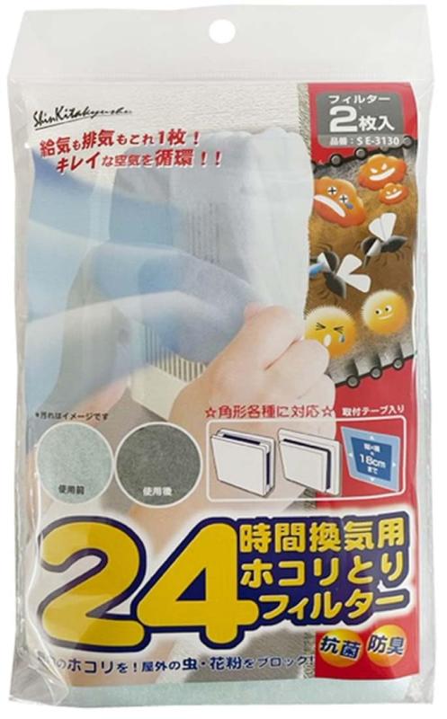 新北九州工業(Shinkitakyusyukogyo) 24時間 換気扇用 フィルター2枚入 SE3130サイズ:約30×30cm本体重量:0.008kg材質:再生ポリエステル、ビニロン原産国:日本縦横約18cm以上、厚み約7cm以上の換気...
