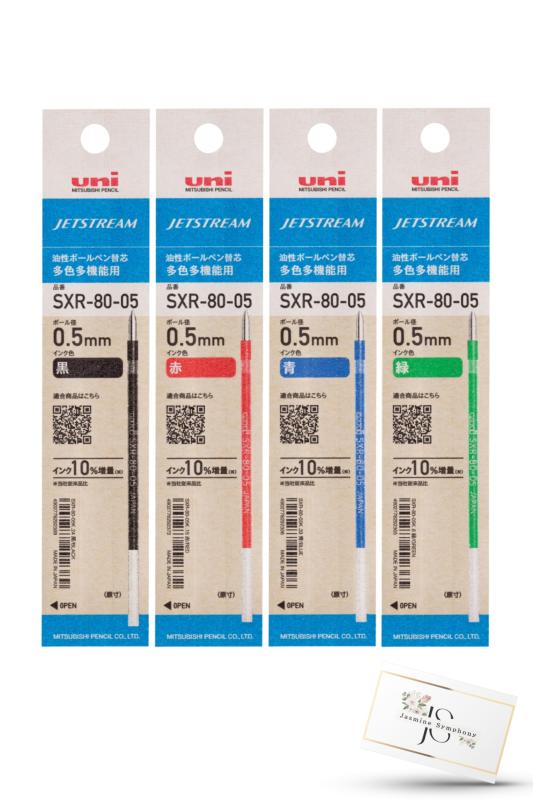 三菱鉛筆 ボールペン 替芯 ジェットストリーム用 多色多機能 純正品 SXR-80-05K 0.5mmボール 【替芯 4色×各1本（内訳：黒×1本，赤×1本，青×1本, 緑×1本）, index card1枚】油性ボールペン替え芯 uジェッ...