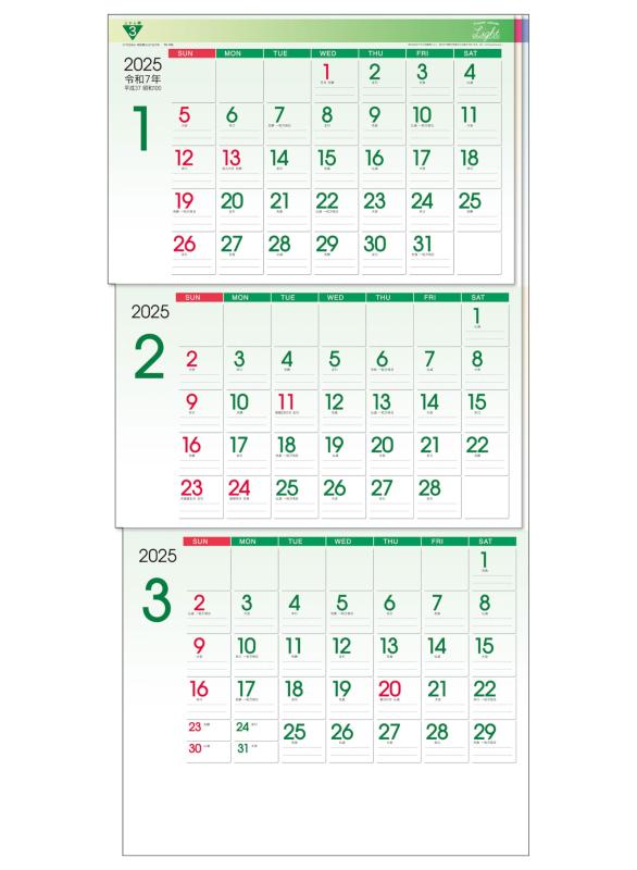 トーダン 2025年 カレンダー 壁掛け ライトカラー3ヶ月（上から順 / ミシン目 / 日付マーカー付） 75 x 35cm TD-30785